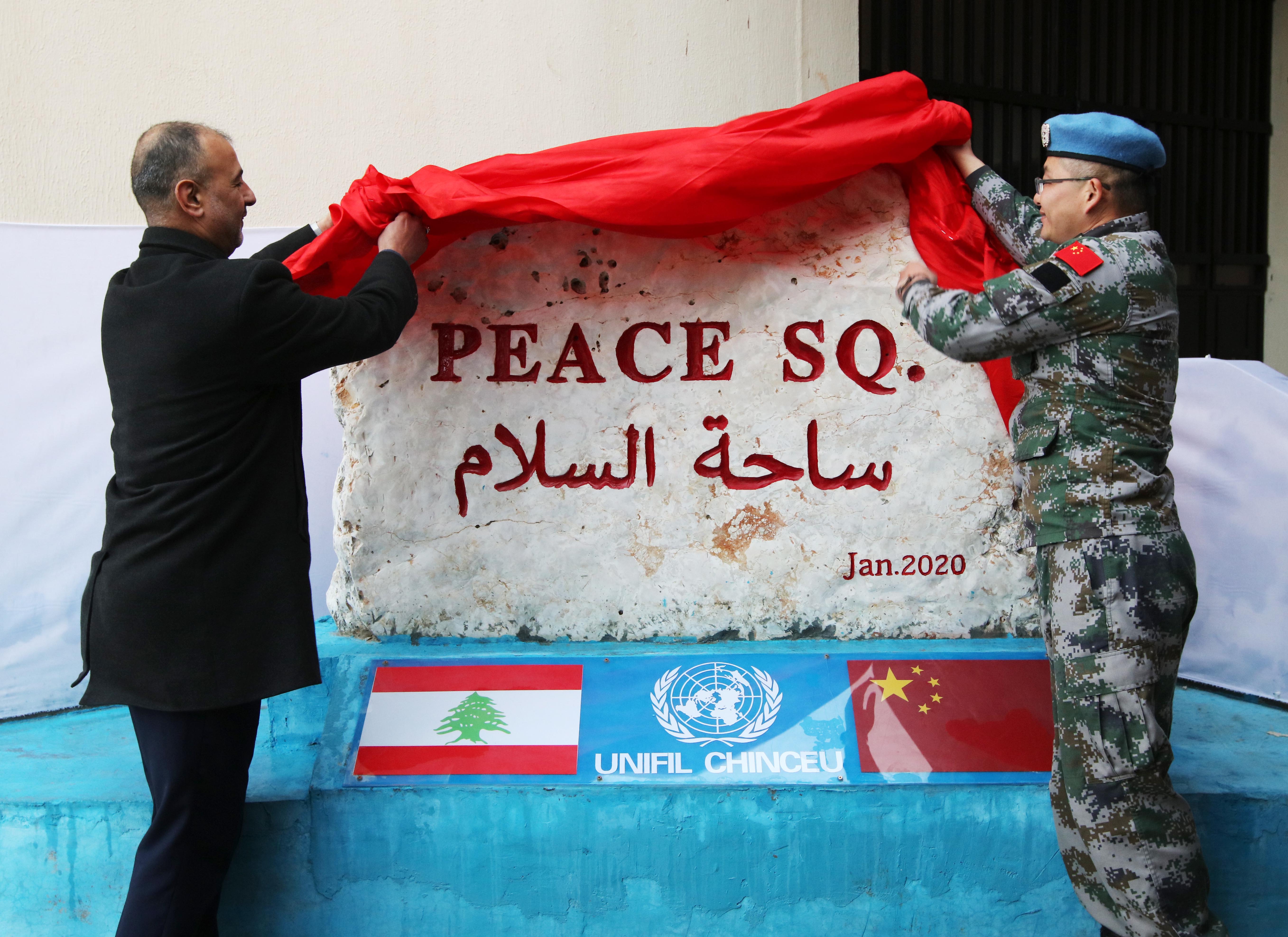 Chinese peacekeepers build ‘peace square’ | UNIFIL
