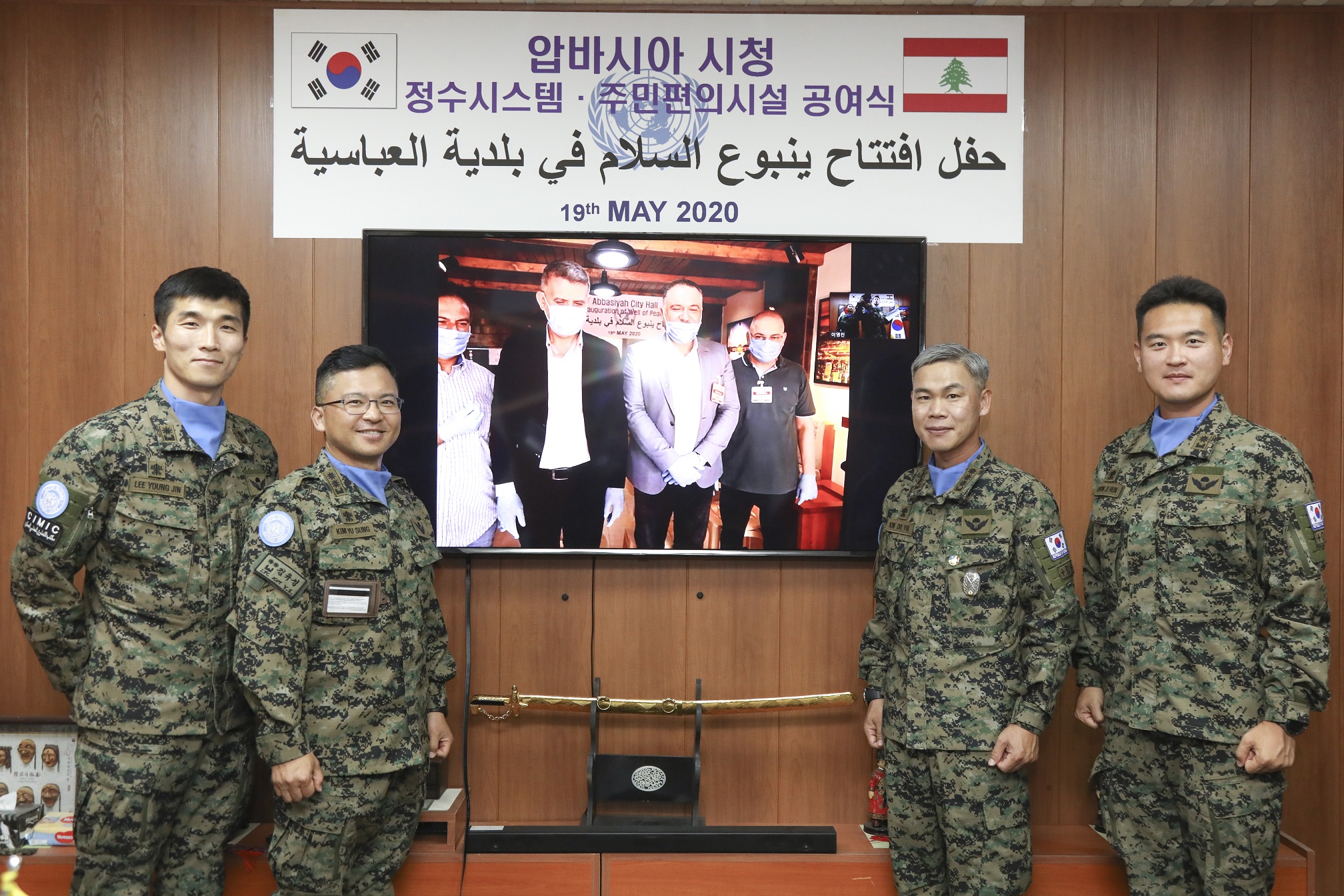 Korean peacekeepers build water purification plant in Abbasiyah | UNIFIL